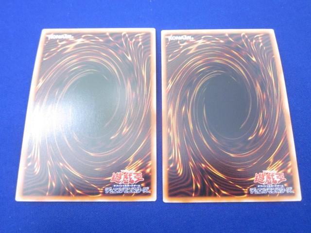 トレカ 遊戯王 AGOV-JP011 ホルスの栄光−イムセティ ウルトラ 2枚セット(まとめ売り)｜売買されたオークション情報、yahooの商品情報をアーカイブ公開 - オークファン ...
