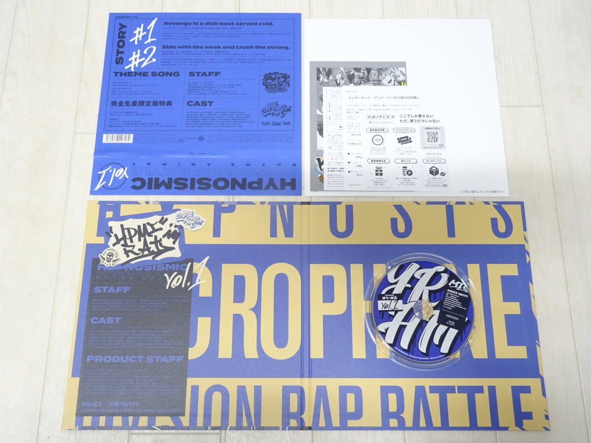 Yahoo!オークション - 【4～6巻未開封】DV-943 ヒプノシスマイク Divis...