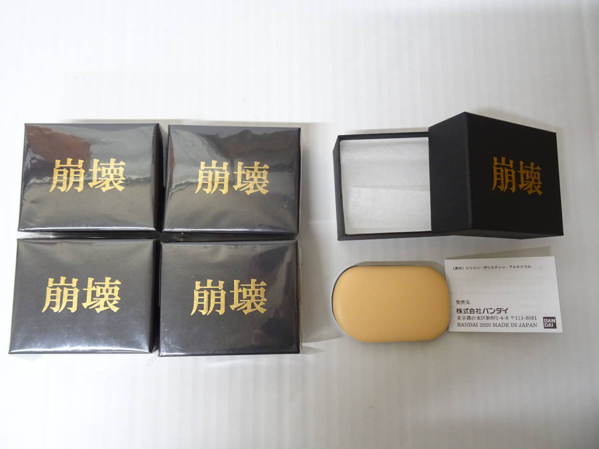 Yahoo!オークション - 【開封/未開封混在】HO-851 BANDAI バンダイ 仮...