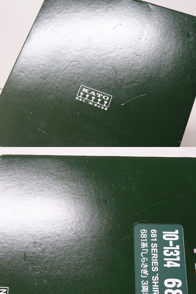 Yahoo!オークション - HO-829 KATO Nゲージ 10-1314 681系「しらさぎ」...