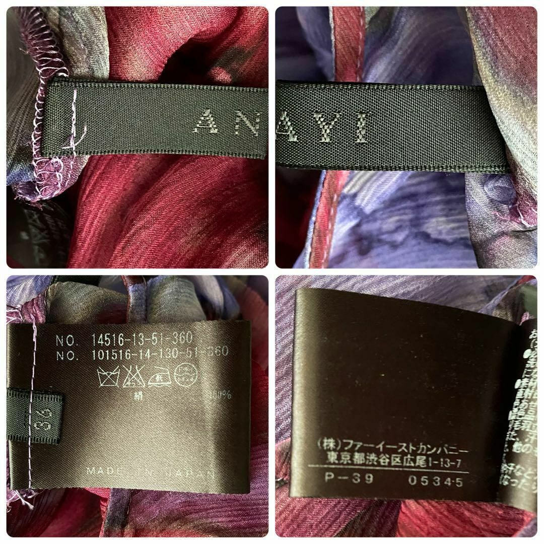 Yahoo!オークション - 極美品 ANAYI アナイ シルク100% ギャザー リボ...