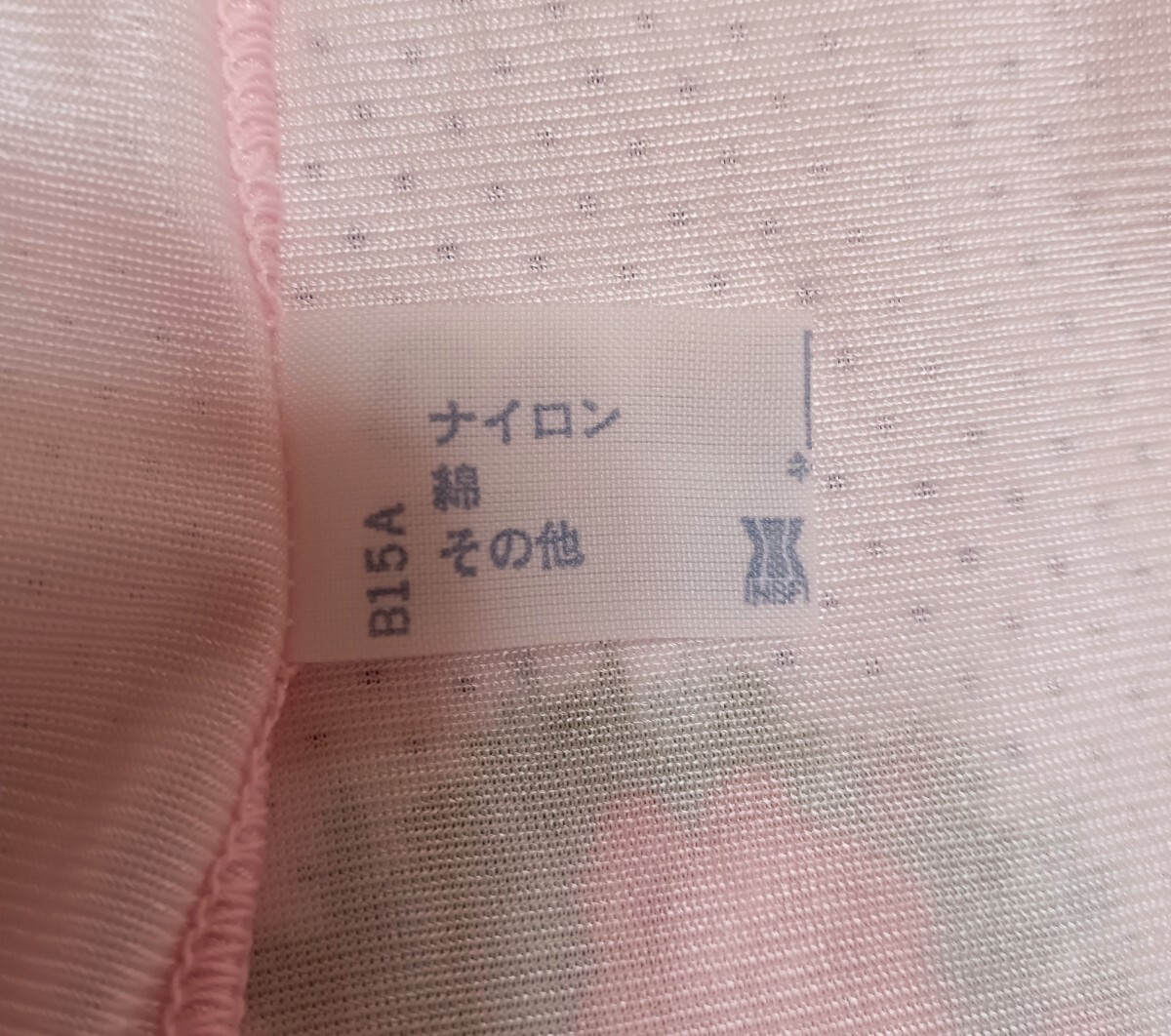 Yahoo!オークション - ブラスリップ LサイズA80-90