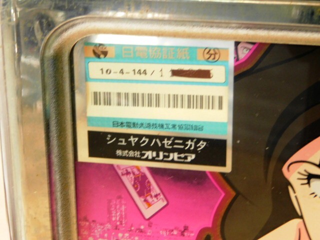 Yahoo!オークション - Y221 ルパン三世/パチスロ実機/メダル不要機/シ...