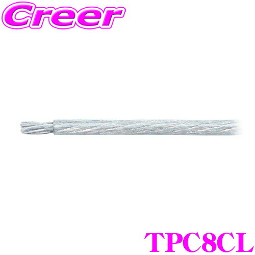 Yahoo!オークション - オーディオテクニカ 8ゲージ電源ケーブル TPC8