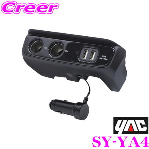 Yahoo!オークション - YAC ヤック SY-YA4 トヨタ 10系 210系 ヤリスク...