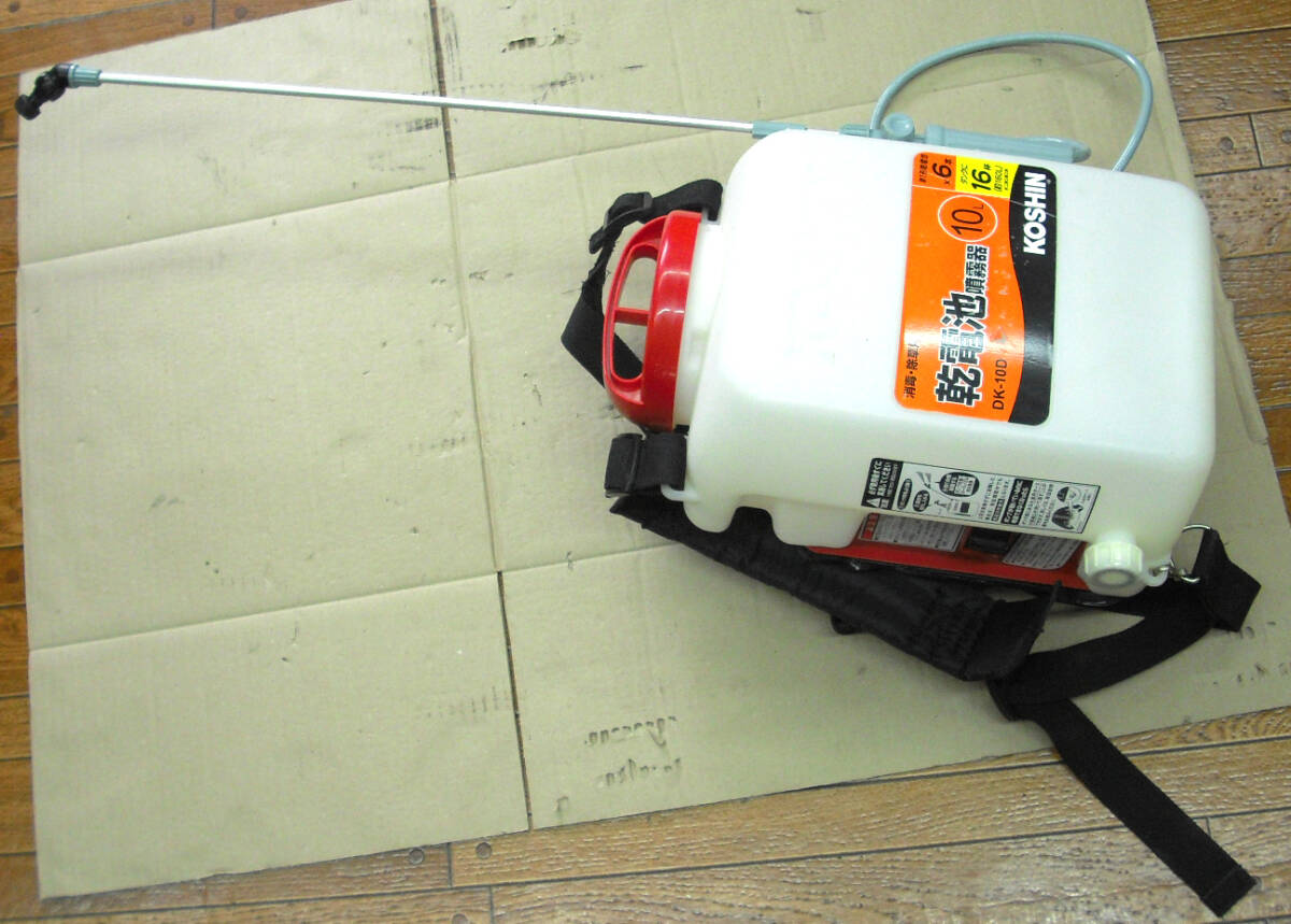 工進 噴霧器 噴霧機 電動 電池式 消毒名人KOSHIN 10L DK-10D 背負い式 動噴 防除 除草剤 散布器 管理2753(噴霧器)｜売買されたオークション情報、yahooの商品情報を ...