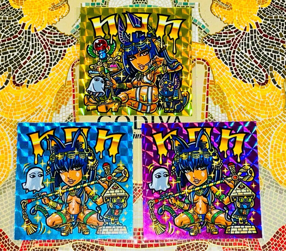 3枚セット non 自作シール moza モザ ハッピー城 荒木町ナイト 妖怪鬼退治 OHTシール ビックリマン ガムラツイスト みなもと悠(ビックリマン)｜売買されたオークション情報 ...