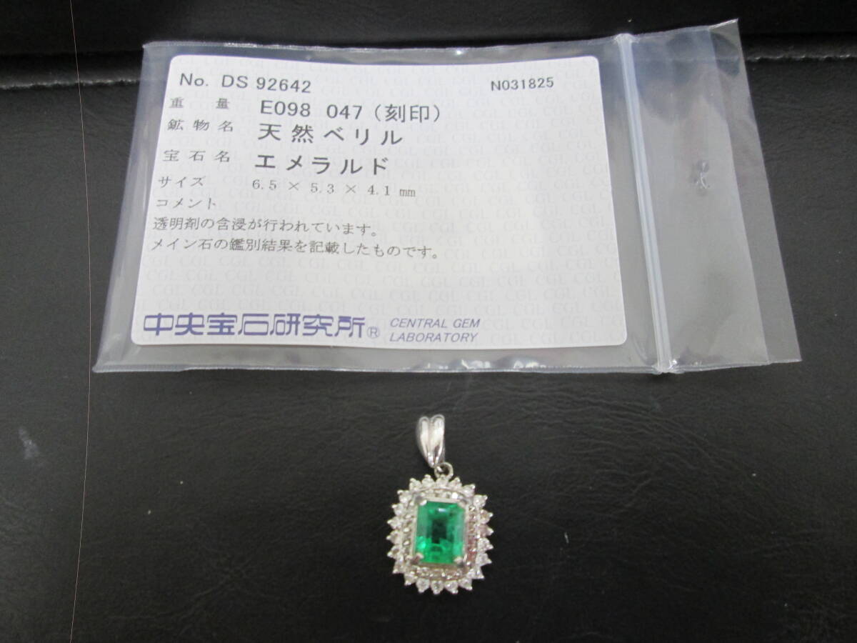 Yahoo!オークション - (65) Pt900 天然エメラルド 0.98ct ダイヤモンド...