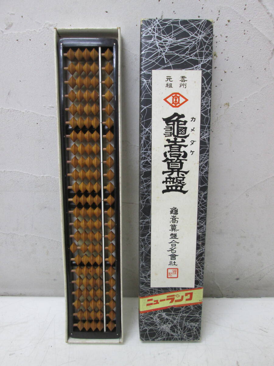 Yahoo!オークション - (64) 雲州元祖 亀嵩算盤 かめだけ理想型NO.3420 ...