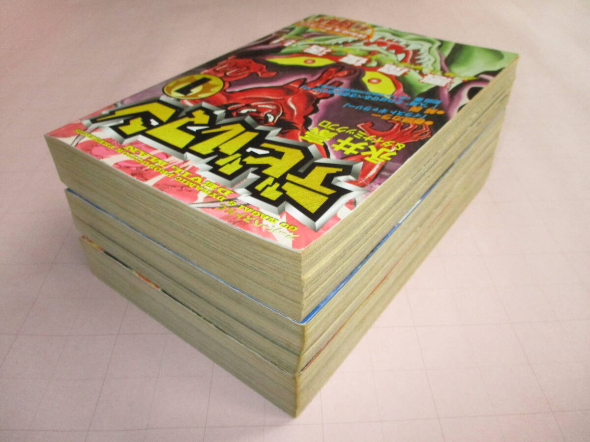 Yahoo!オークション - デビルマン KCDX KCスーパーベスト 永井豪＆ダ...