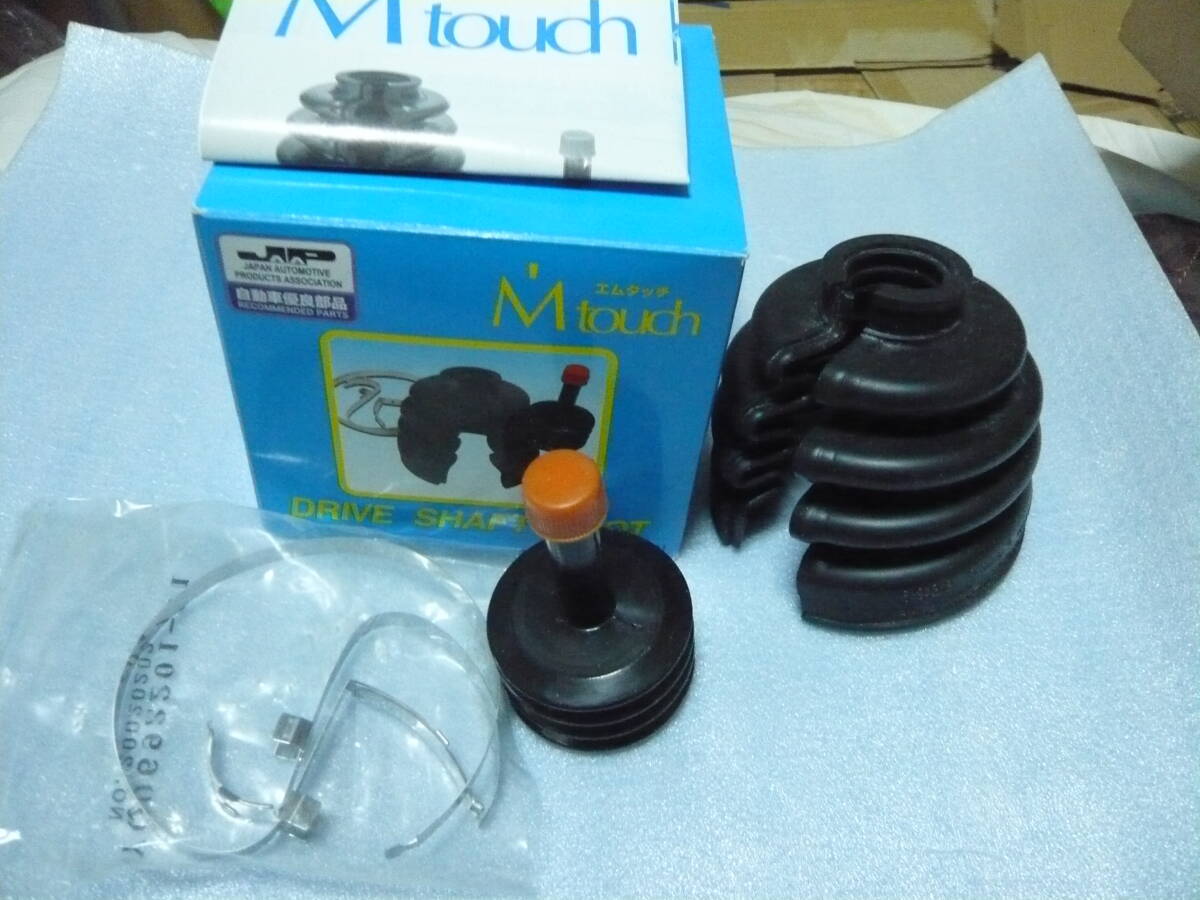 Yahoo!オークション - Miyaco M touch エムタッチ ドライブシャフトブ...
