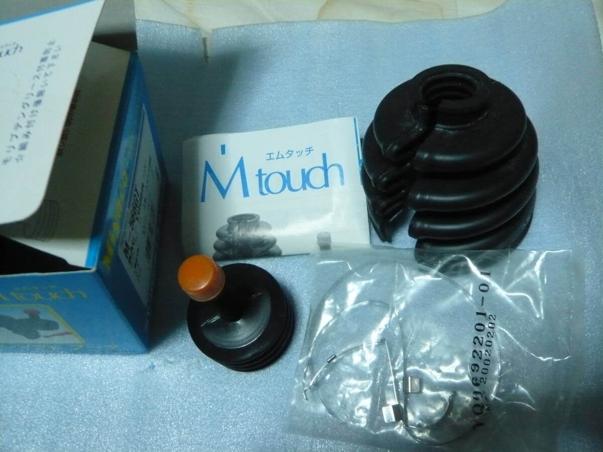 Yahoo!オークション - Miyaco M touch エムタッチ ドライブシャフトブ...