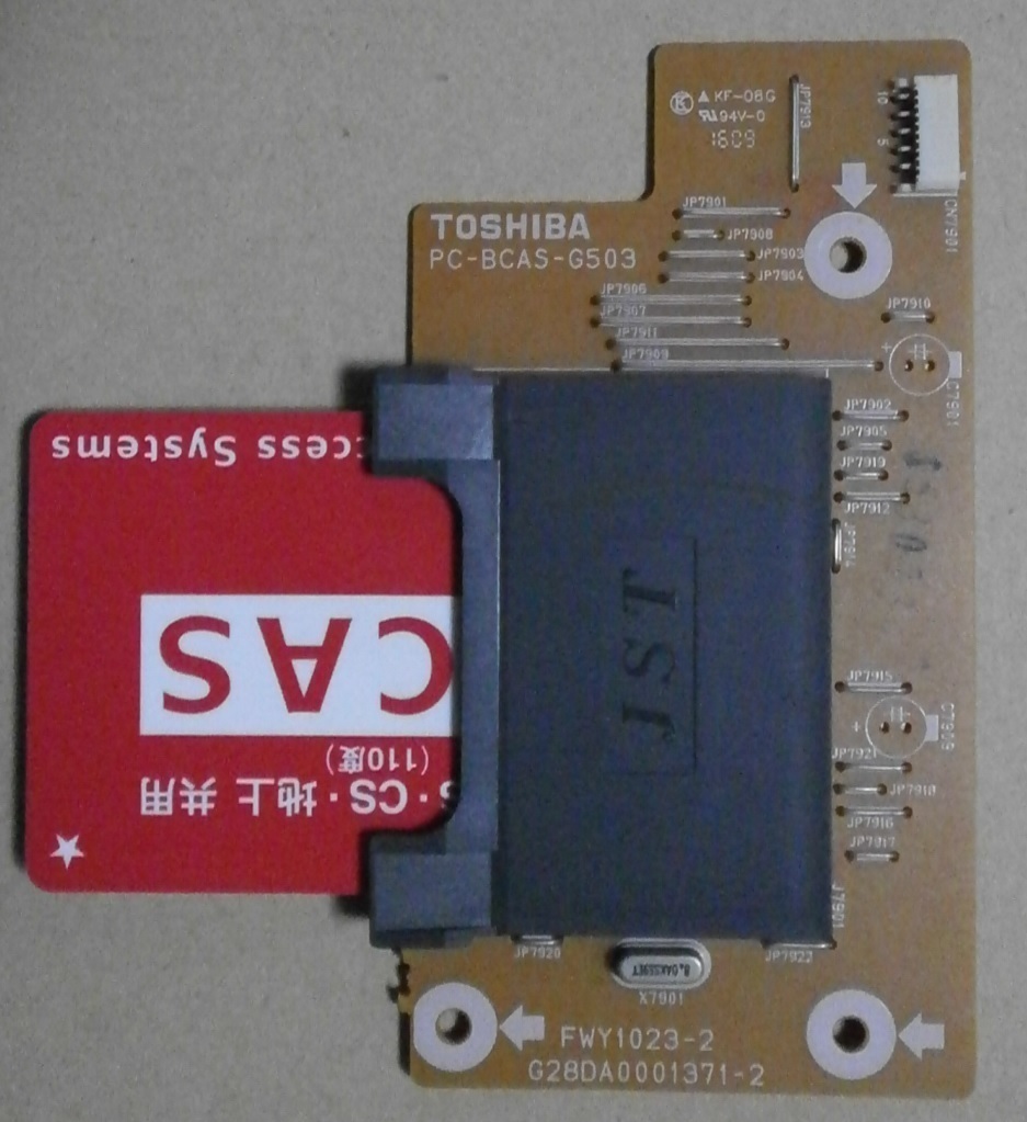 Yahoo!オークション - 東芝 レコーダー用 B-CAS読込基板 【PC-BCAS-G5...