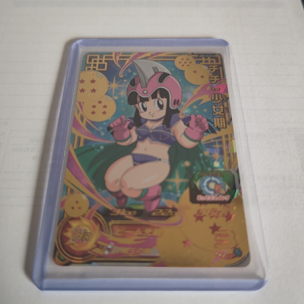 Yahoo!オークション - ドラゴンボールヒーローズ UM10-016 チチ 少女期