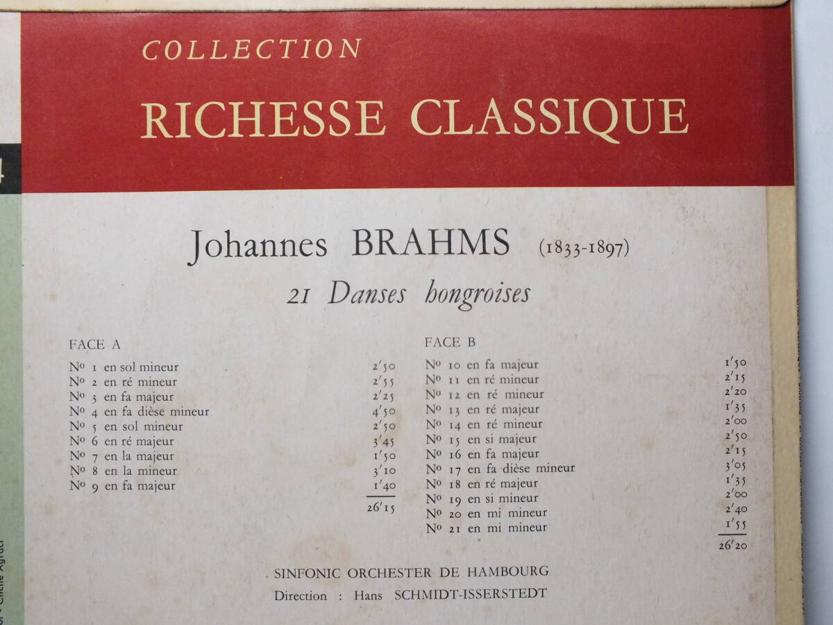 Yahoo!オークション - LP 30 RC 704 輸入盤 ハンス・シュミット・イッ...