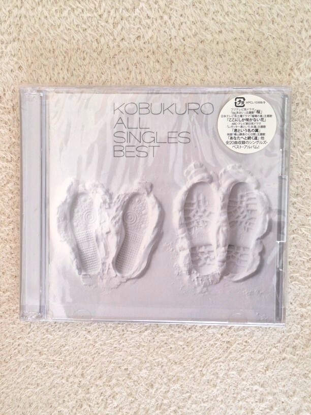Yahoo!オークション - CD 【KOBUKURO/コブクロ】『ALL SINGLES BEST ...