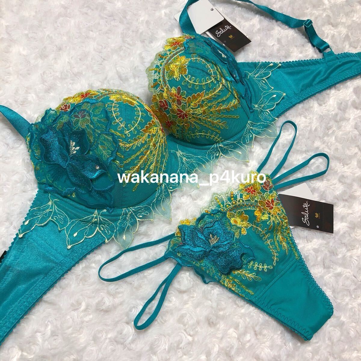 Yahoo!オークション - ワコールサルート17G【黄龍】p-upブラE70 & ソ...