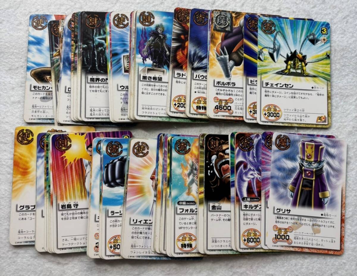 金色のガッシュベル カード700枚以上まとめ売り 同梱包可 金色のガッシュベル カード700枚以上まとめ売り 同梱包可