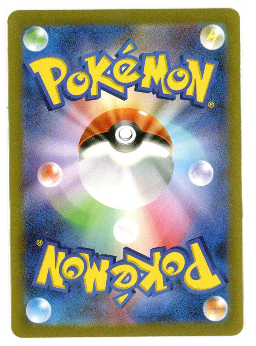 ピカチュウ sv2a AR 173/165 スカーレット＆バイオレット 強化拡張パック 151 ポケモンカードゲーム(シングルカード)｜売買されたオークション情報、yahooの商品情報を ...