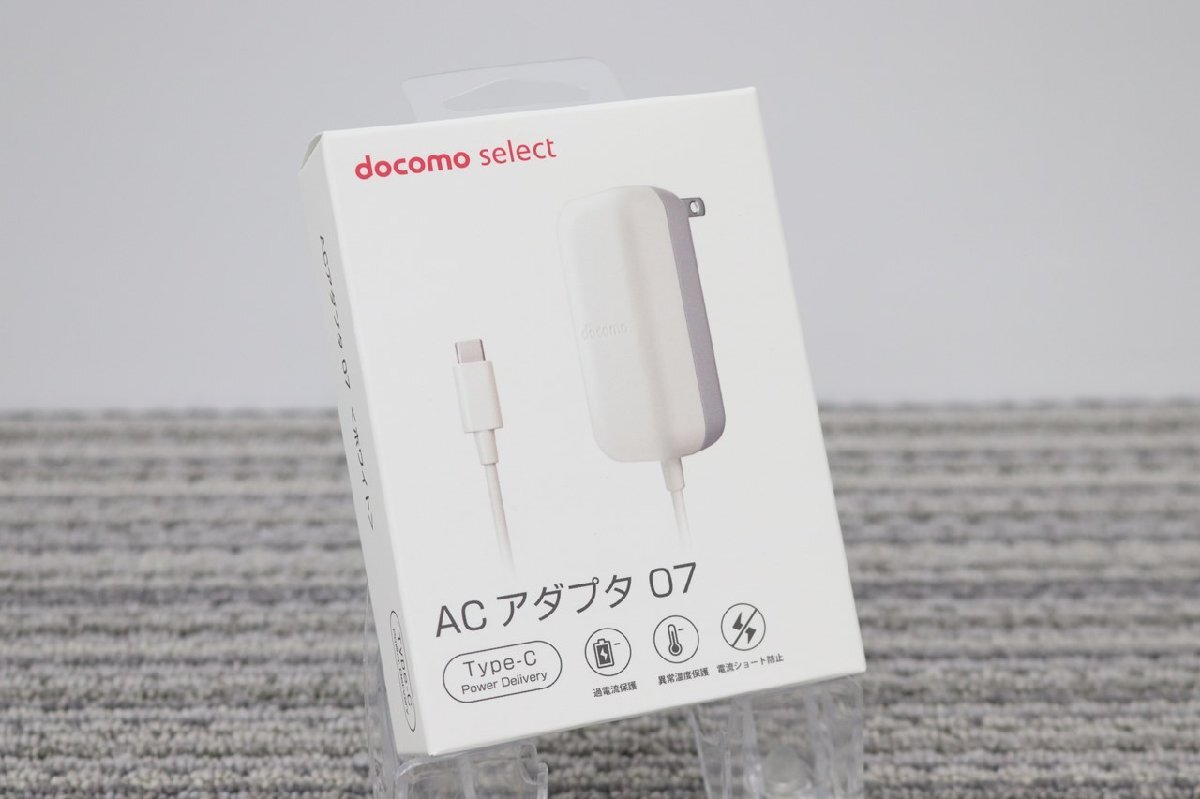 Yahoo!オークション - 【 ACアダプター 5個セット 】NTT docomo / 07 ...