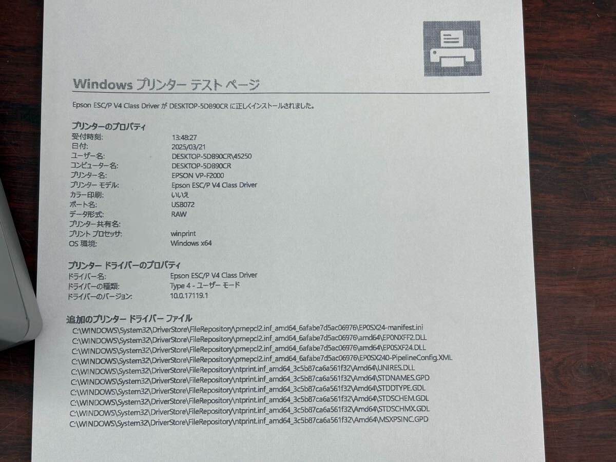 Yahoo!オークション - X559)外観綺麗 EPSON インパクトプリンター VP-F...