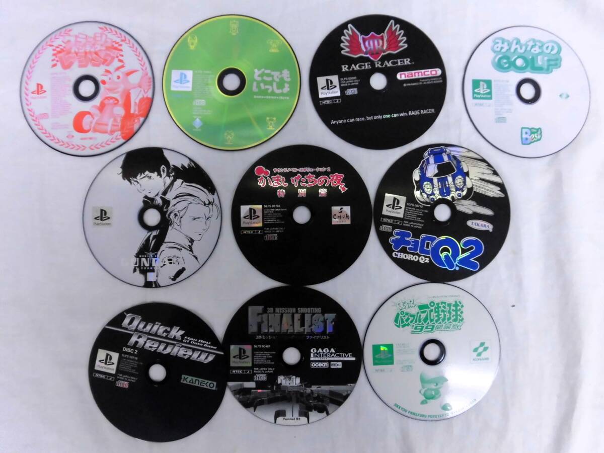 ジャンク PSソフト まとめて大量140本セット FF/DQ/テイルズ/バイオ/鉄拳/ダビスタ/アルゼ王国/グランツーリスモ/パワプロ/みんゴル 等々(タイトル)｜売買されたオークション情報 ...