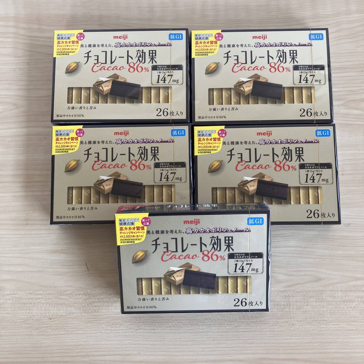 Yahoo!オークション - 明治 チョコレート効果 カカオ86％ 26枚入 130g ...