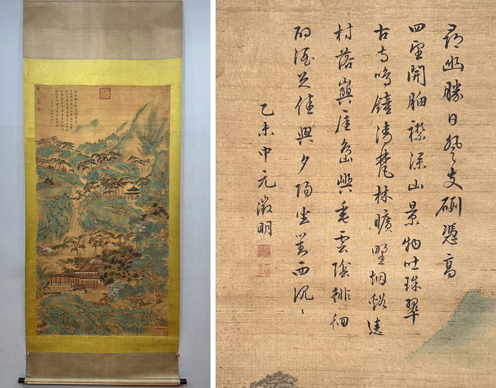 瓏】「李世民作 春渓渡橋図」唐代画家 肉筆絹本 掛け軸 書画立軸 瓏】「李世民作 春渓渡橋図」唐代画家 肉筆絹本 掛け軸 書画立軸