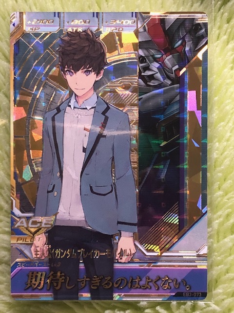 Yahoo!オークション - ガンダムトライエイジ エヴォルブースト03弾(EB3...