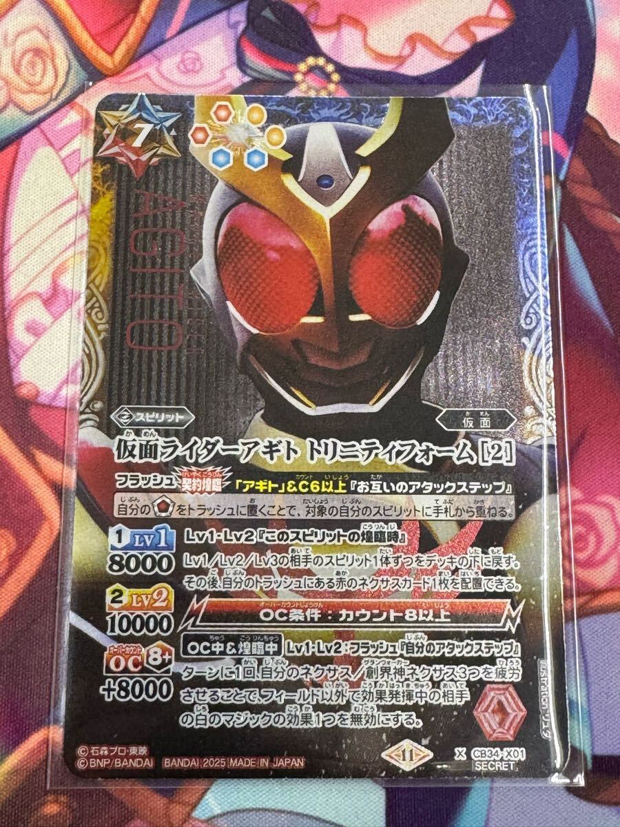 Yahoo!オークション - バトルスピリッツ/CB34/仮面ライダー/善悪の選択...