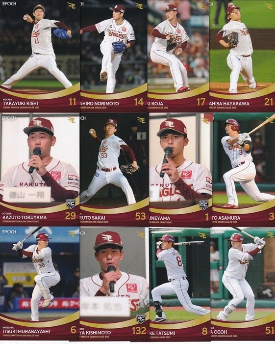 Yahoo!オークション - x34【2025 Epoch 楽天ゴールデンイーグルス】レ...