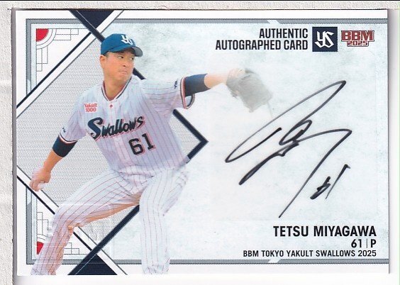 Yahoo!オークション - s09【2025BBMヤクルトスワローズ】直筆サインカ...