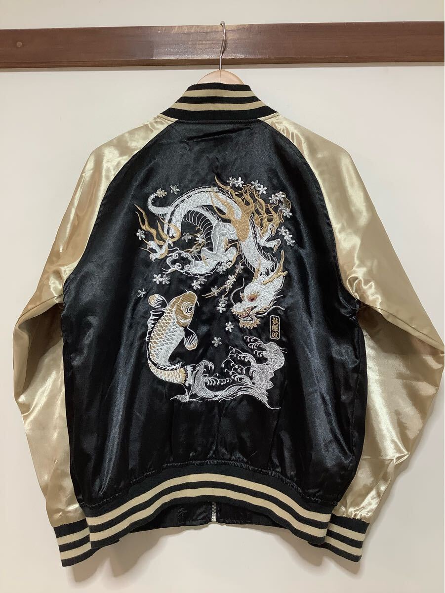 Yahoo!オークション - へ1569 一心如鏡 スカジャン スーベニアジャケッ...