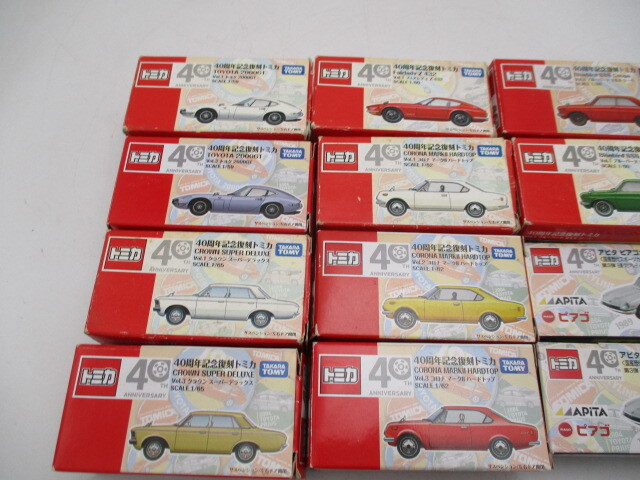 Yahoo!オークション - TAKARA TOMY 40周年記念トミカ クラウン 2000GT...