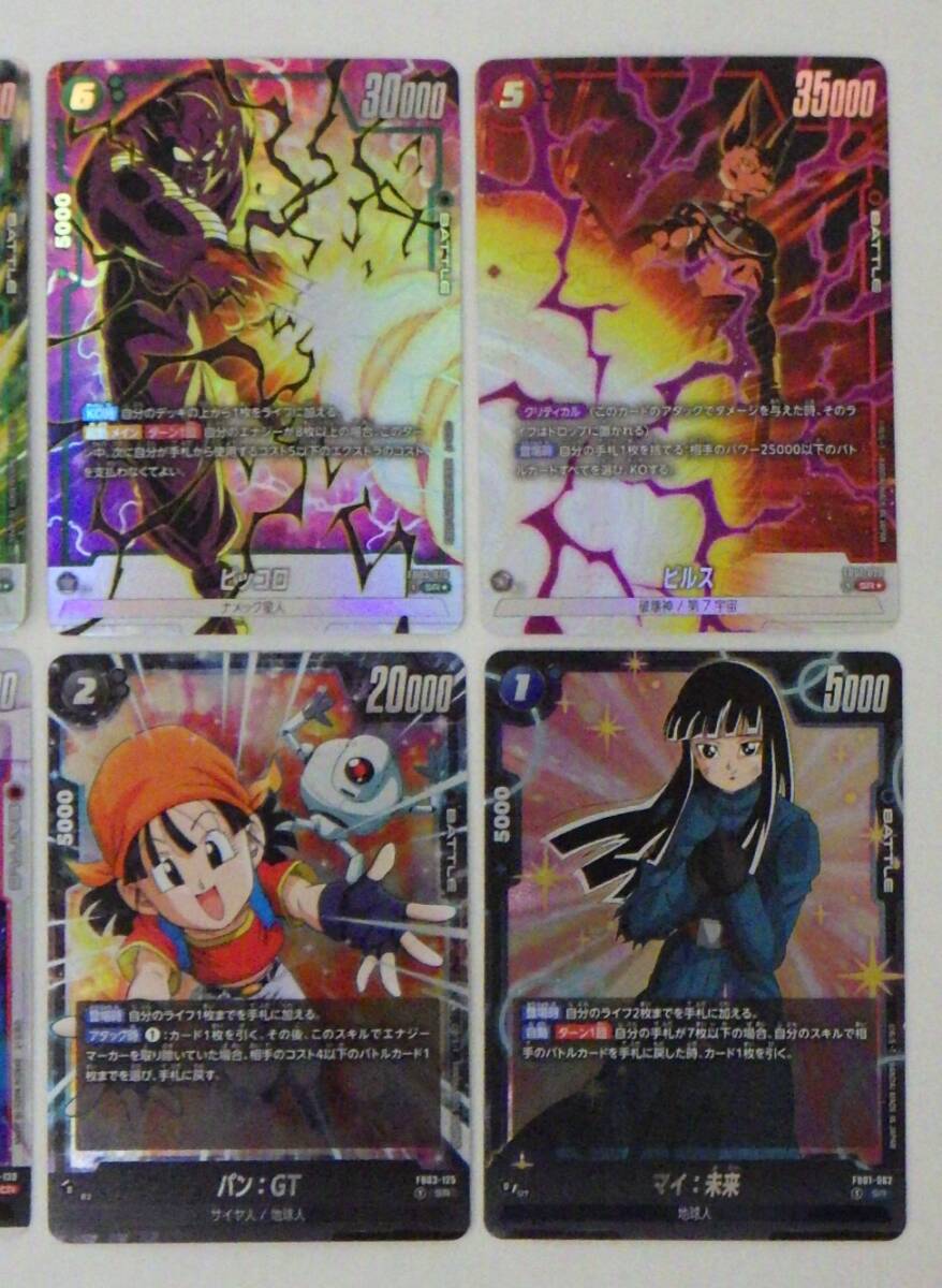 日本代購代標第一品牌【樂淘letao】－【DBSCG まとめセット】パラレル FB02-084 セル SR★ FB01-113 クウラ SR★ FB02-091 トランクス:未来 SR★ 等 ...