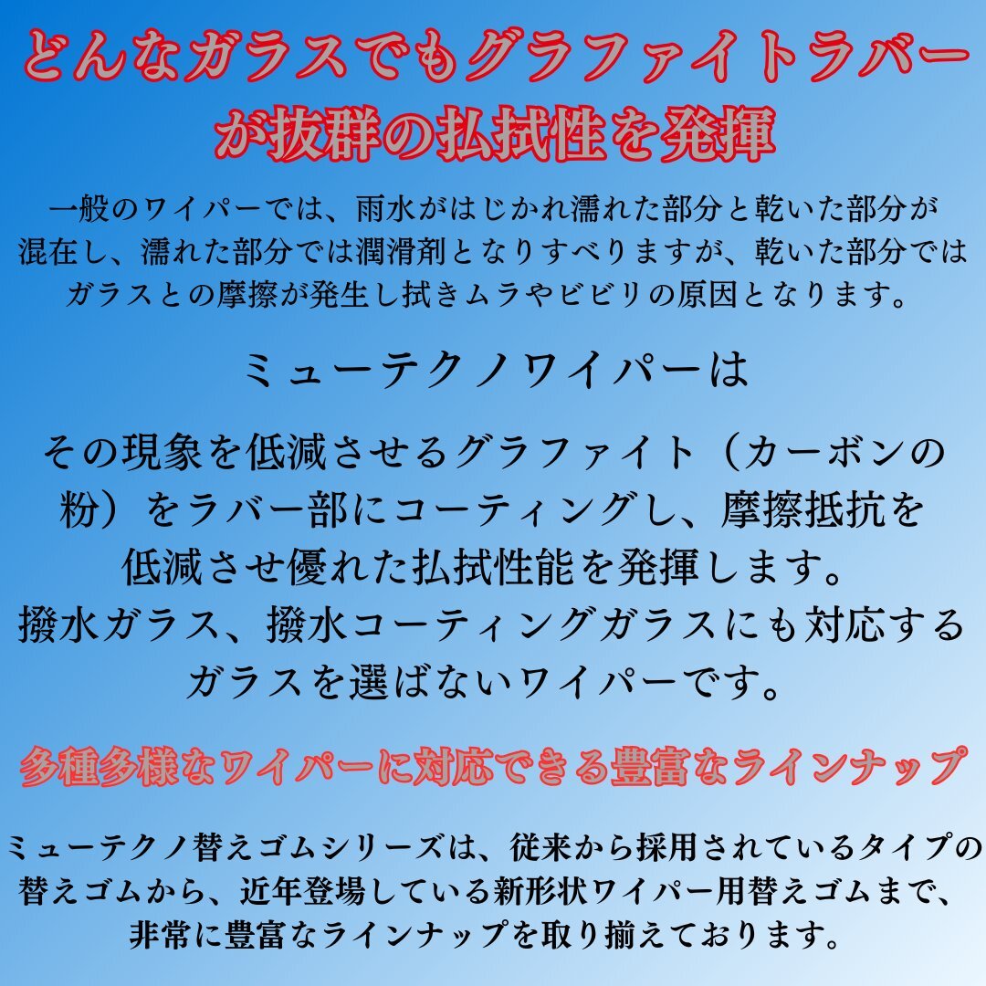 ワイパーゴム 2本セット 650mm 305mm三菱 コルト H14.11~H24.8 Z24A マルエヌ(替えゴム)｜売買されたオークション情報、yahooの商品情報をアーカイブ公開 ...