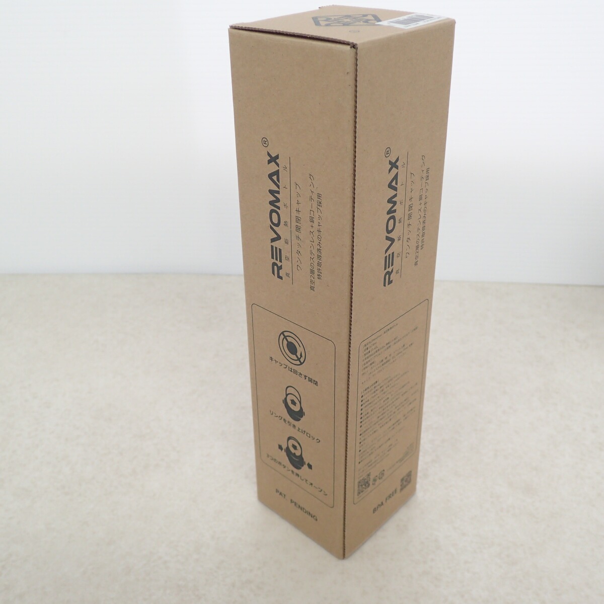 YOASOBI × Zepp グラウラーボトル REVOMAX 真空断熱ボトル YOASOBI × Zepp グラウラーボトル REVOMAX 真空断熱ボトル