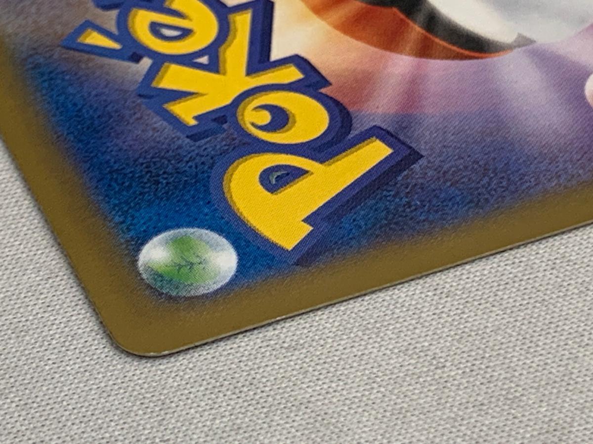 Yahoo!オークション - 日本代表のピカチュウ(開封済) 050/XY-P 状態難 ...