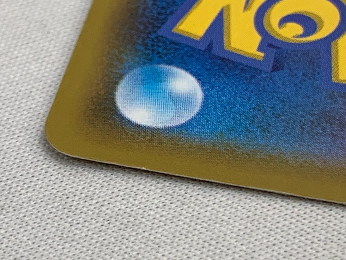 Yahoo!オークション - ミュウ UR [25th ANNIVERSARY COLLECTION] S8a 0...