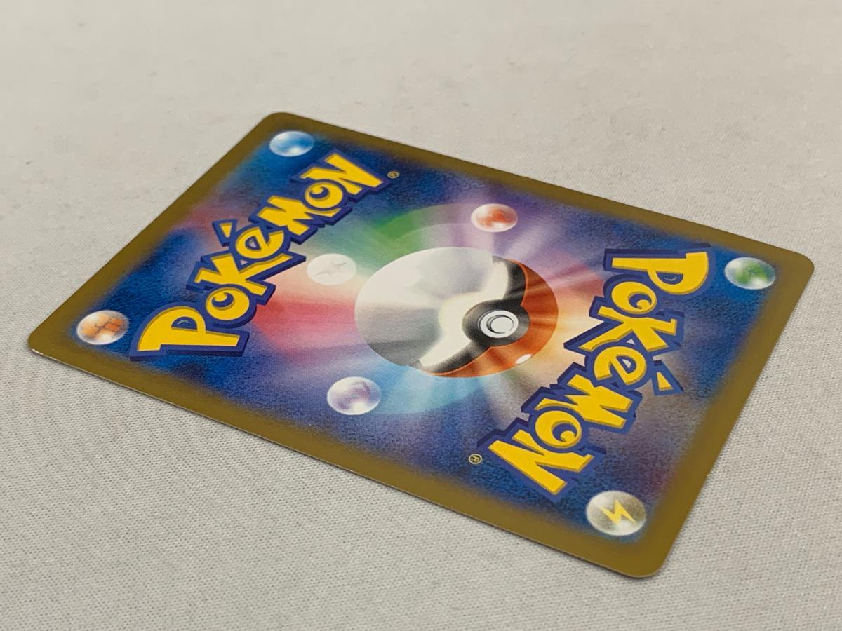 Yahoo!オークション - 日本代表のピカチュウ(開封済) 050/XY-P ポケモ...