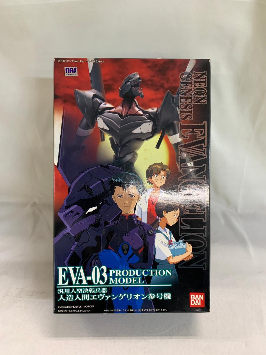 Yahoo!オークション - LMHG EVA-03汎用人型決戦兵器人造人間 エヴァン...