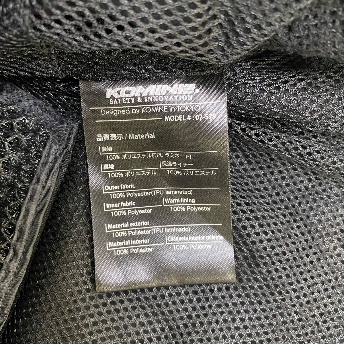 Yahoo!オークション - 【美品】 KOMINE コミネ JK-579 プロテクトソフ...