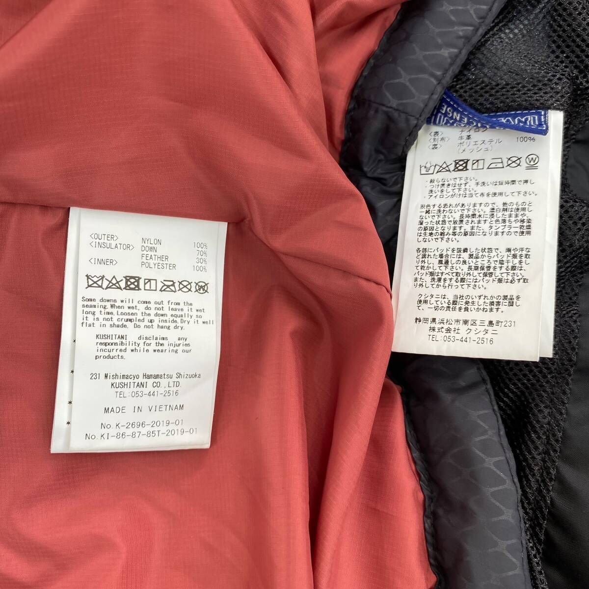 Yahoo!オークション - 【美品】 KUSHITANI クシタニ K-2687 アロフトフ...