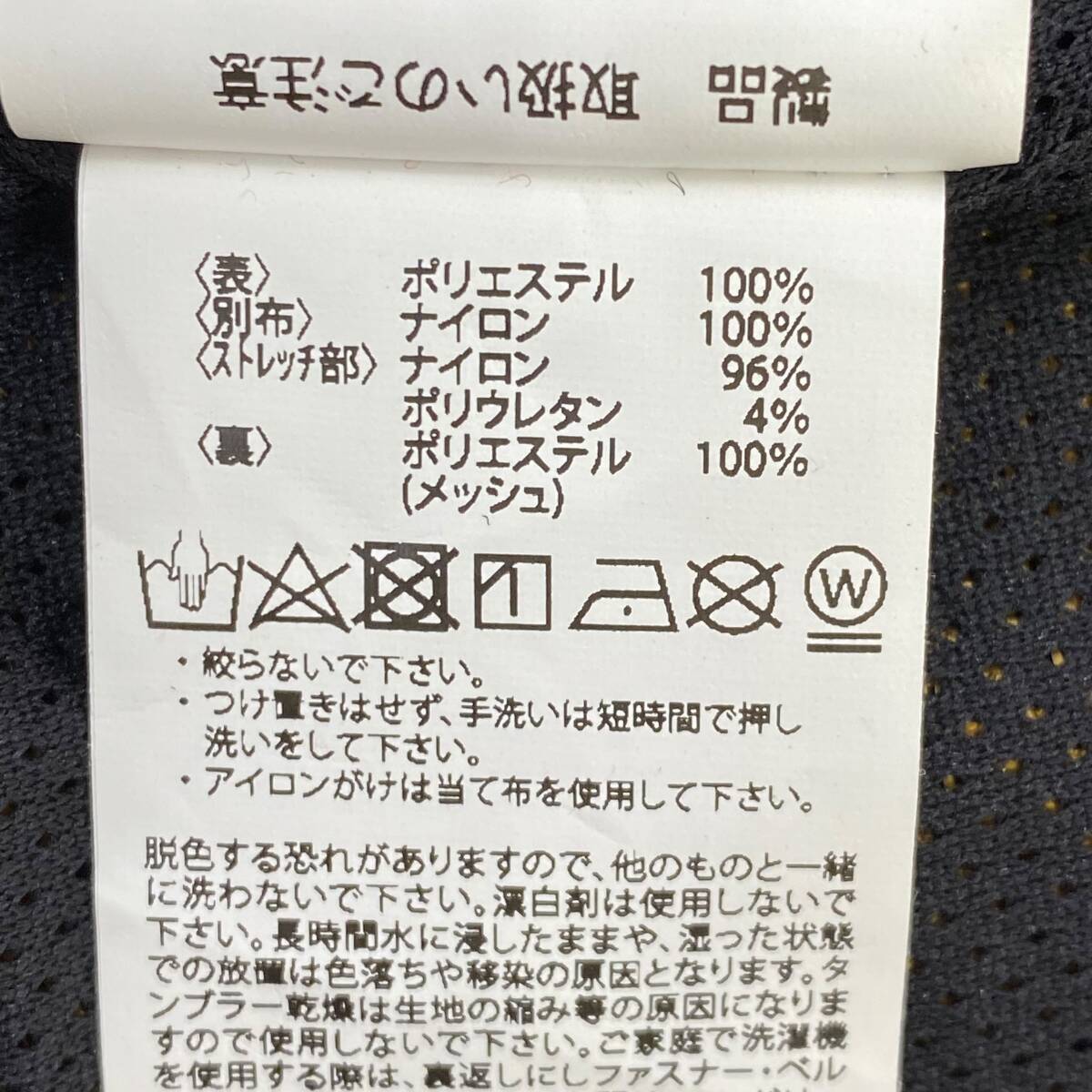 Yahoo!オークション - 【美品】 KUSHITANI クシタニ K-2386 フルメッシ...