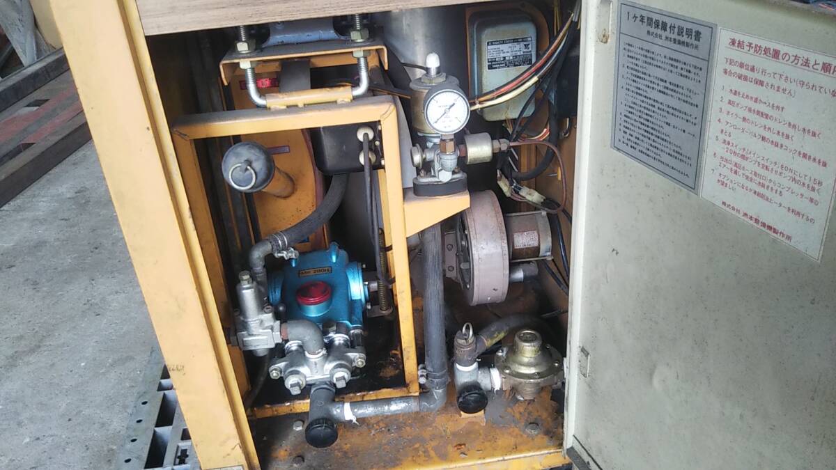 Yahoo!オークション - 温水高圧洗浄機VS20