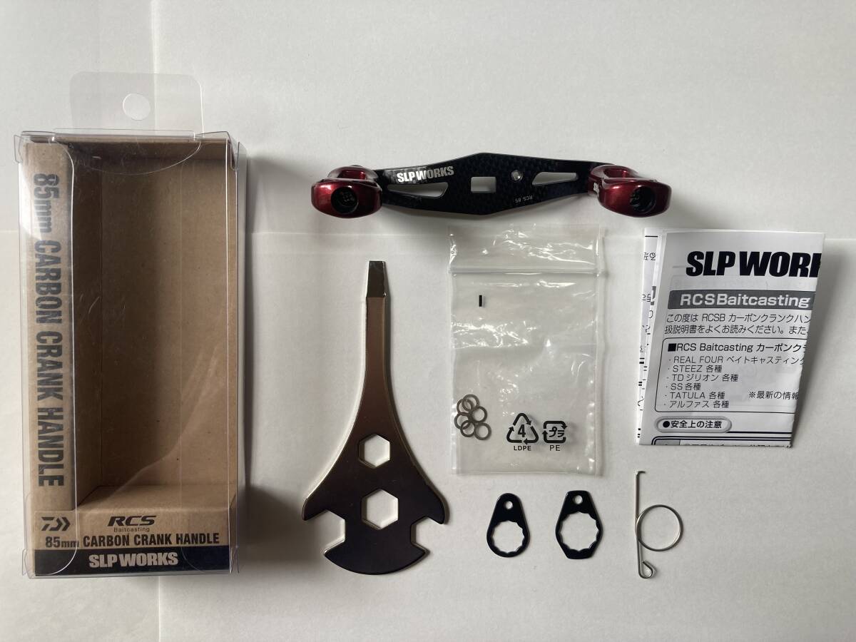 Yahoo!オークション - SLP WORKS RCS 85mm カーボンクランクハンドル ...