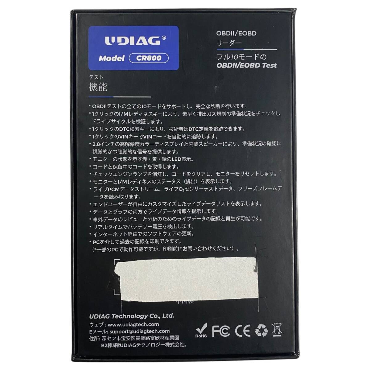 Yahoo!オークション - UDIAG CR800 診断機 OBD2スキャナー 故障診断機 ...