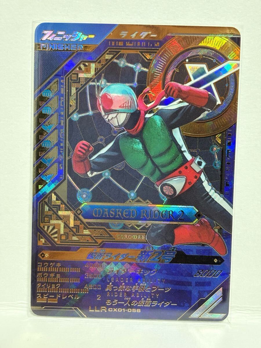 Yahoo!オークション - ガンバレジェンズ クロマティックX 1弾 LR LLR ...