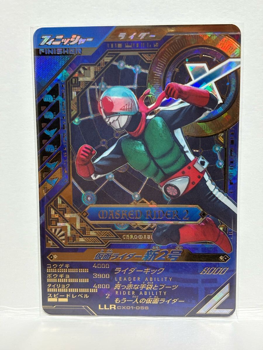 Yahoo!オークション - ガンバレジェンズ クロマティックX 1弾 LR LLR ...