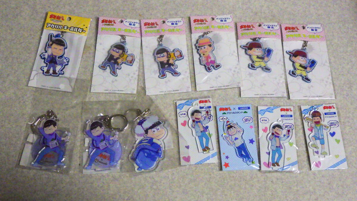 Yahoo!オークション - B315(3.3/10) おそ松さん キーホルダーまとめて